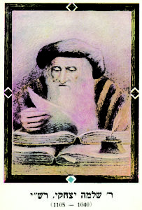 Rachi et le patrimoine juif médiéval - Aube Champagne